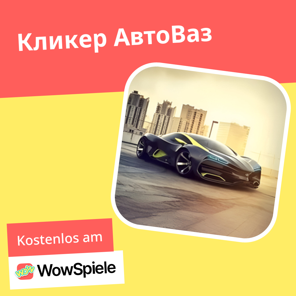 Кликер АвтоВаз (von Lumen Studio Game) - Kostenlos Spielen | WowSpiele