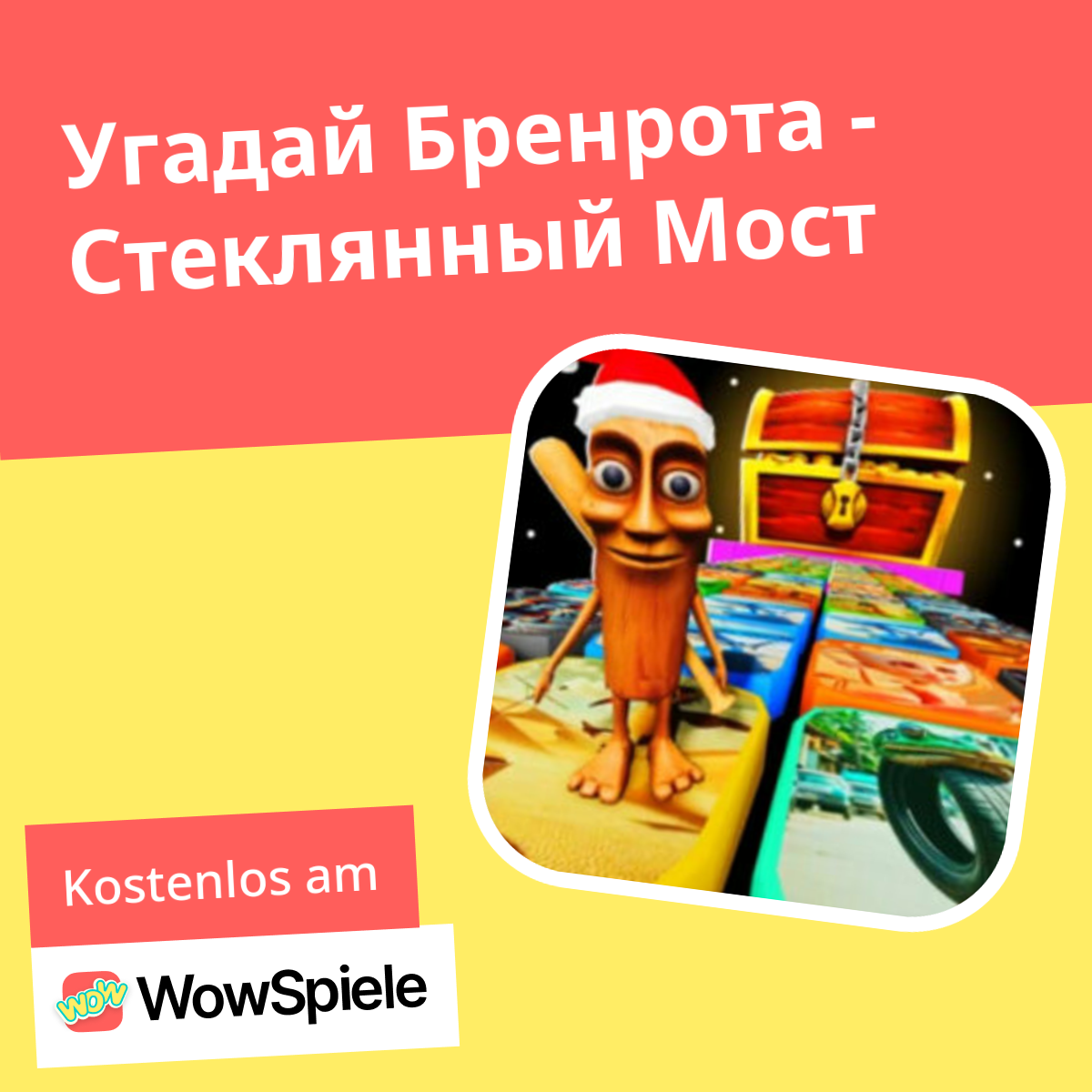 Угадай Бренрота - Стеклянный Мост (von Bubble Games) - Kostenlos ...